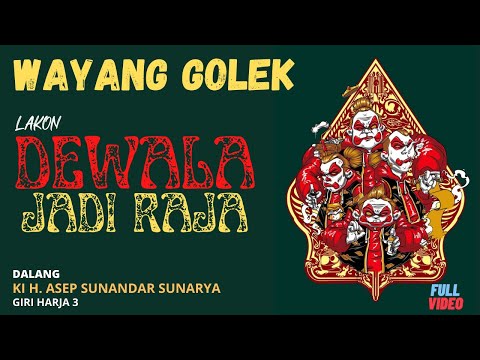 WAYANG GOLEK ASEP SUNANDAR SUNARYA || DEWALA JADI RAJA || FULL VIDEO