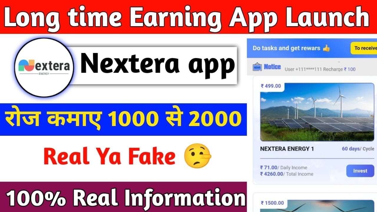 Nextera app full detailed video guys💯💯 - YouTube