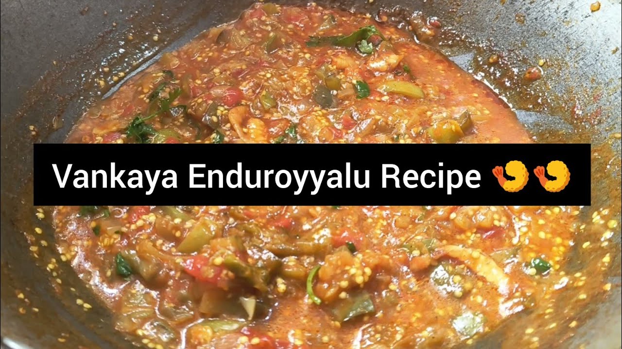Vankaya Enduroyyalu Recipe |Brinjal and dry prawn |How to Cook vankaya ...
