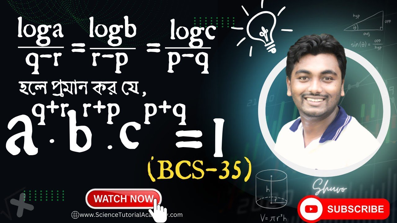 35th BCS Exam Written log Math || লগ এর সহজ সমাধান ||( Shuvo Sir) - YouTube