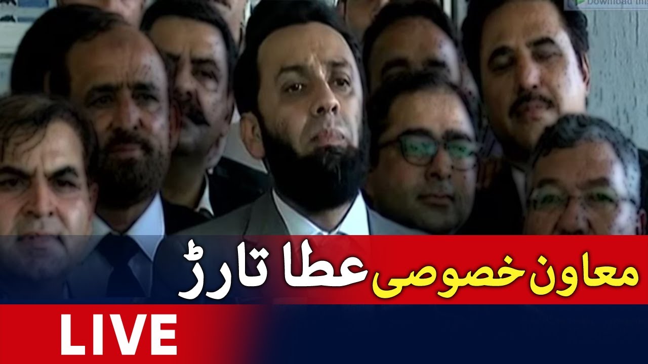 🔴Live - Advisor to PM 𝐀𝐭𝐭𝐚𝐮𝐥𝐥𝐚𝐡 𝐓𝐚𝐫𝐚𝐫 talks to media | Geo News - YouTube