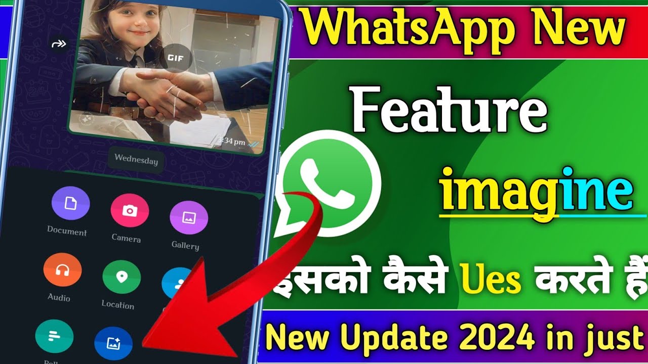 WhatsApp New Update 2024, WhatsApp Me Imagine Feature Kya Hai, WhatsApp ...