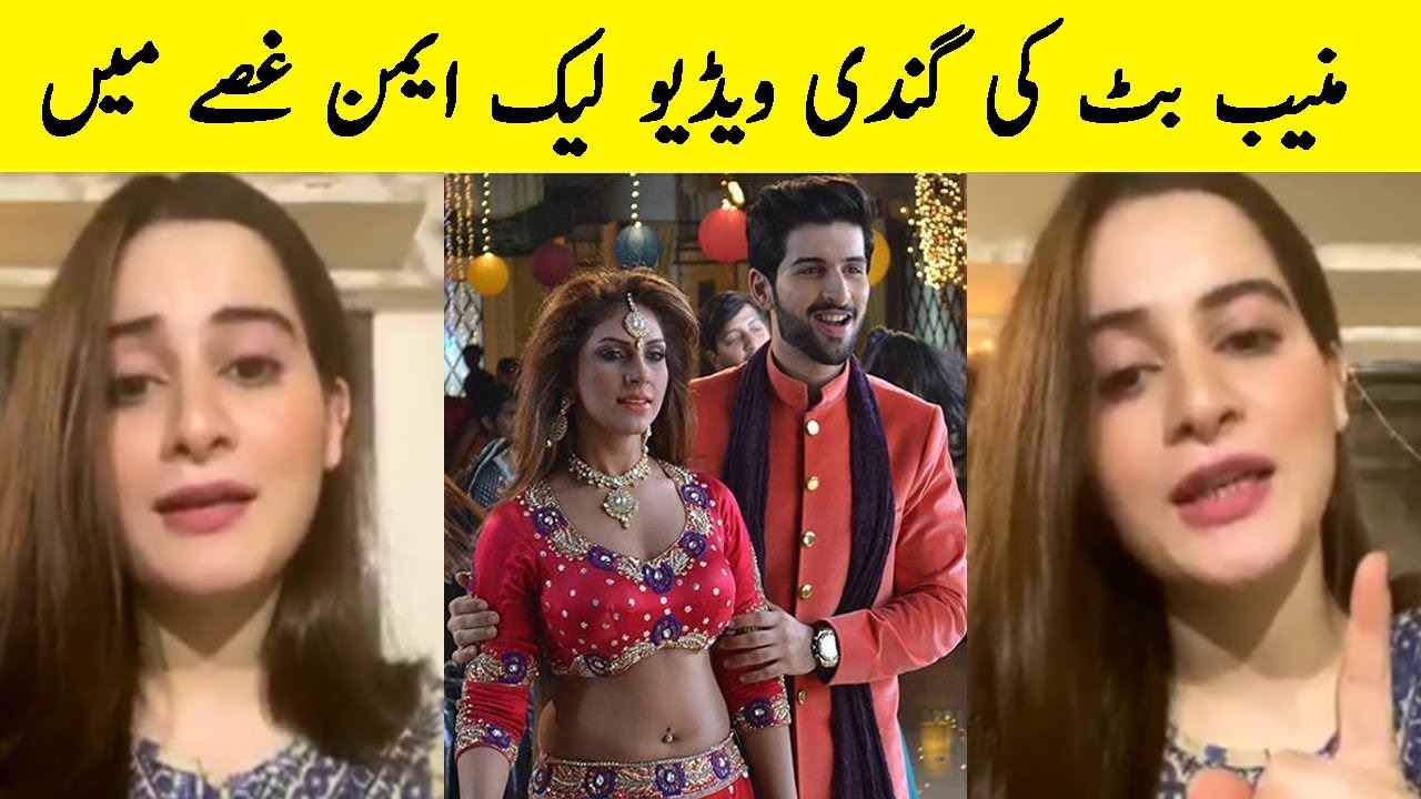 Muneeb Butt Dance Video Leaked | Shiddat Episode 24 | Shiddat Episode ...