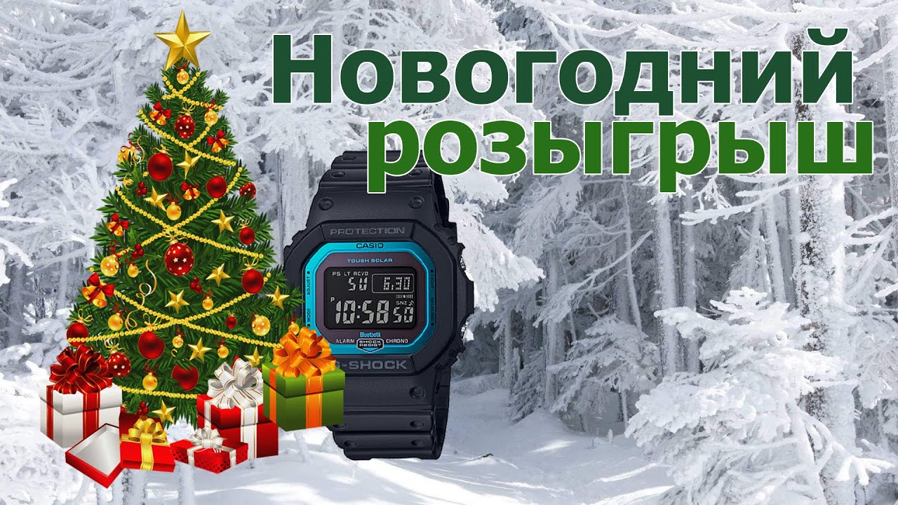 Новогодний розыгрыш - YouTube