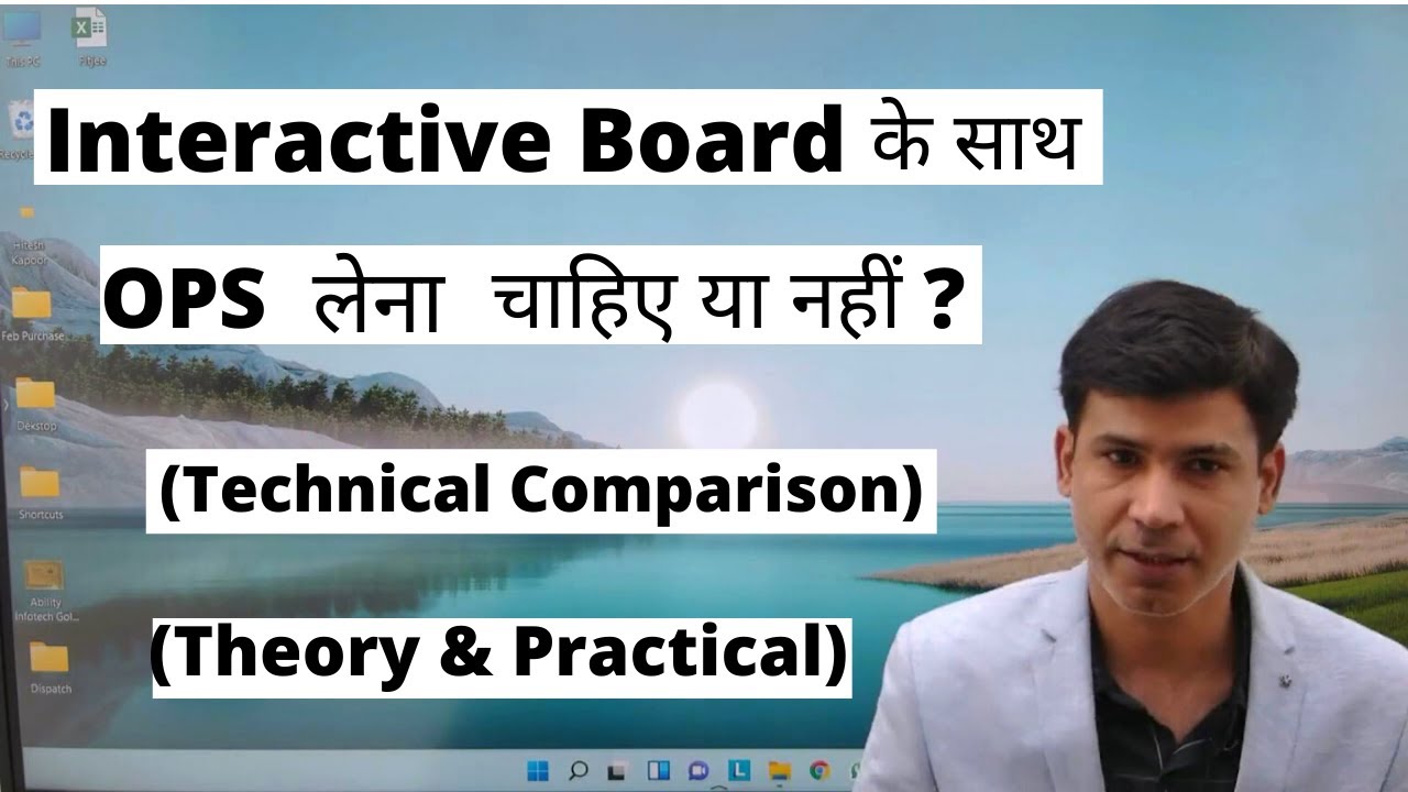interactive flat panel ops | requirement of ops in digital board | Open ...