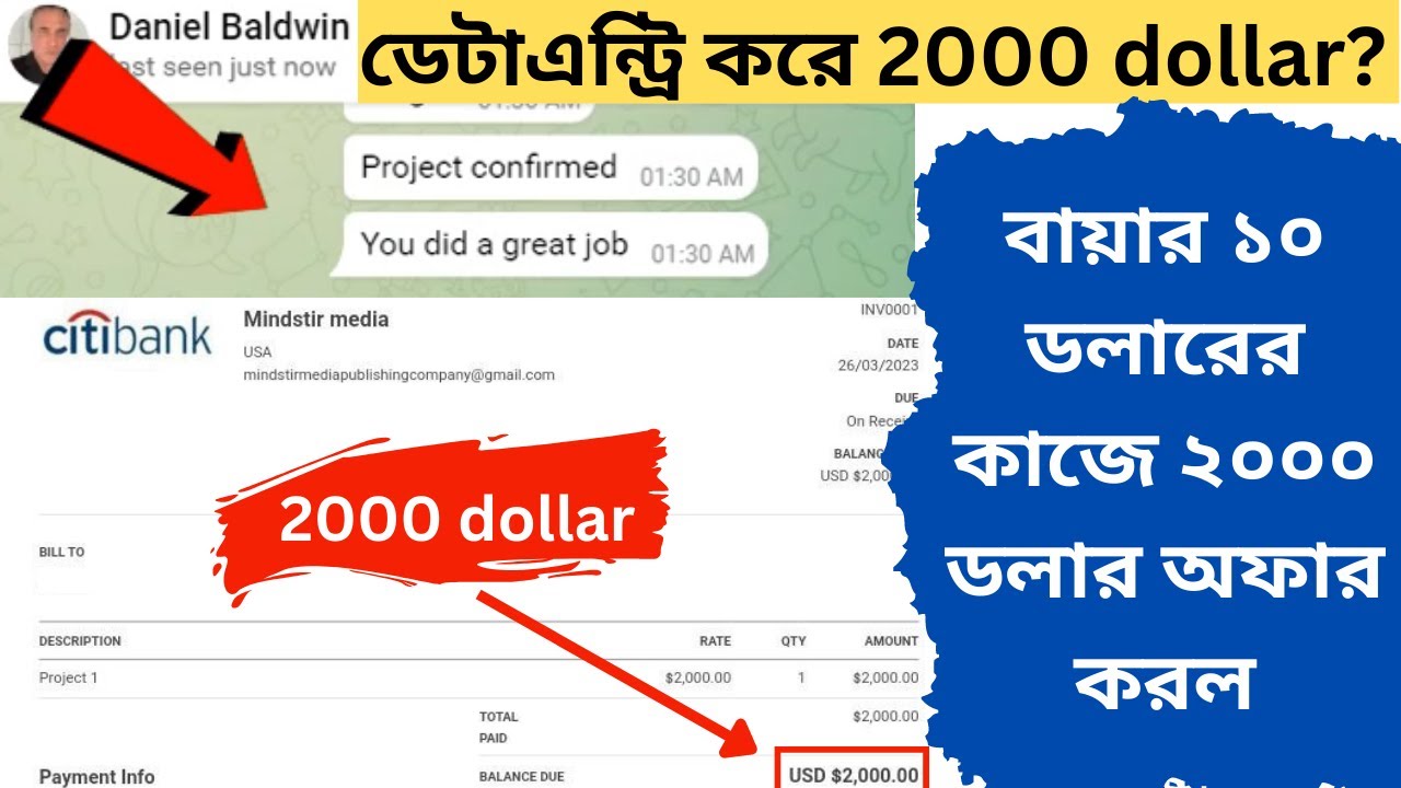 Online Data Entry | Data Entry Scam | Fiverr | PeoplePerHour | Work ...