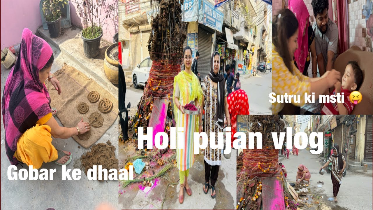 🥰Happy Holi #2025 #special vlog#mummy ne bnaye gobar ki dhaal #sutru ki ...