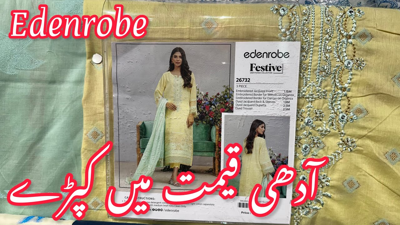 Edenrobe Flat 50% Off | Edenrobe Season End Sale 2024 - YouTube