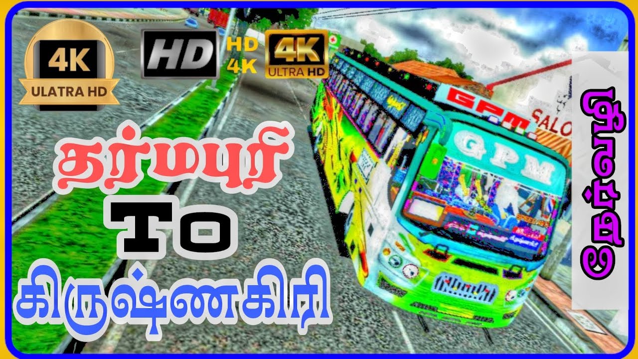 GPM BUS LIVERY||4KHD||தர்மபுரி TO கிருஷ்ணகிரி ||Krishna Bus Mod||# ...