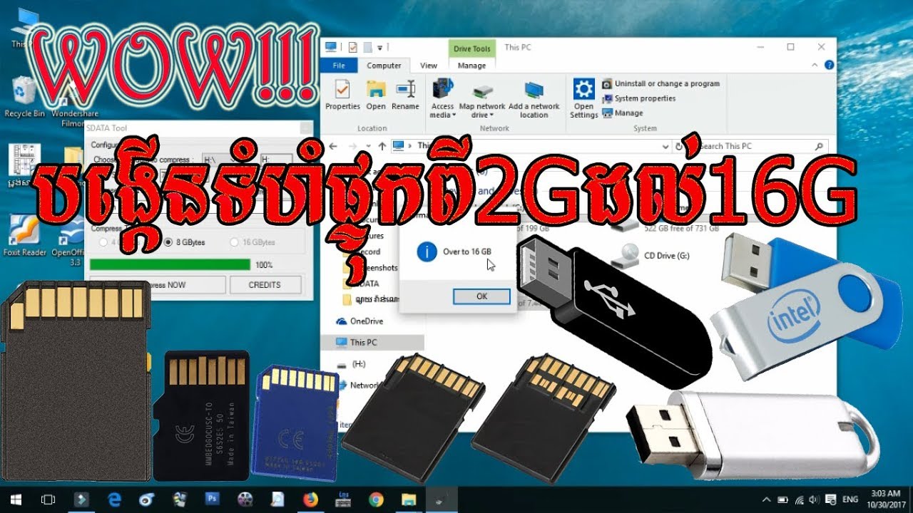 How To Increase USB Storage From 2GB To 16GB || របៀបបង្កើនទំហំផ្ទុករបស់ ...