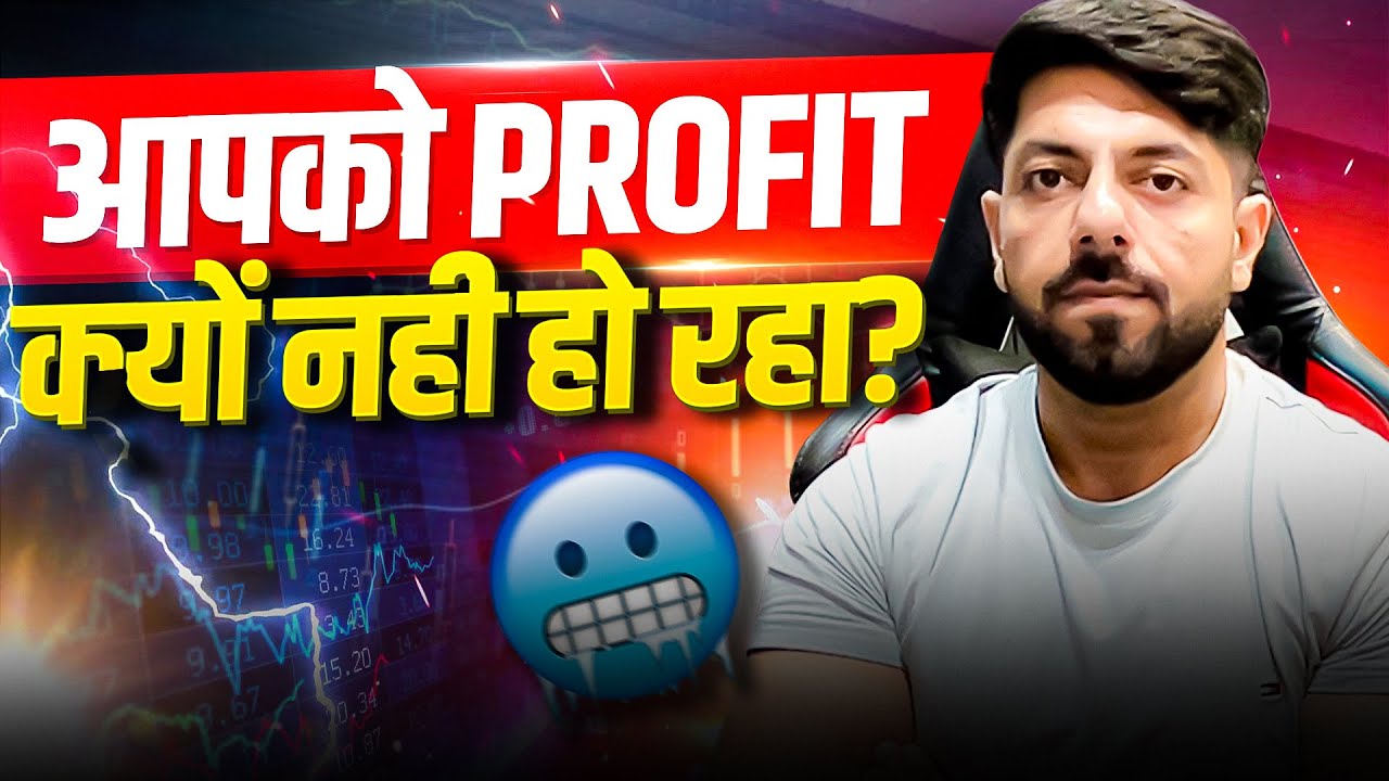 Brutal Facts Of Stock Market | VP Financials - YouTube