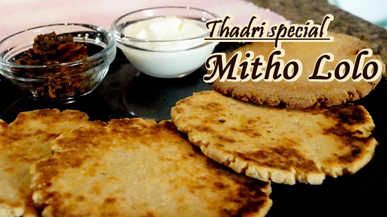 sindhi sweet roti । मीठी कोकी Sindhi mitho lolo / aate ki mithi roti ...