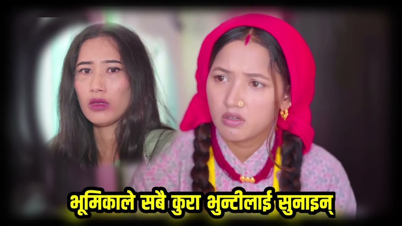 Serious Condition of Bhumka || Bhunti New Episode || Bhunti Episode 257 ...