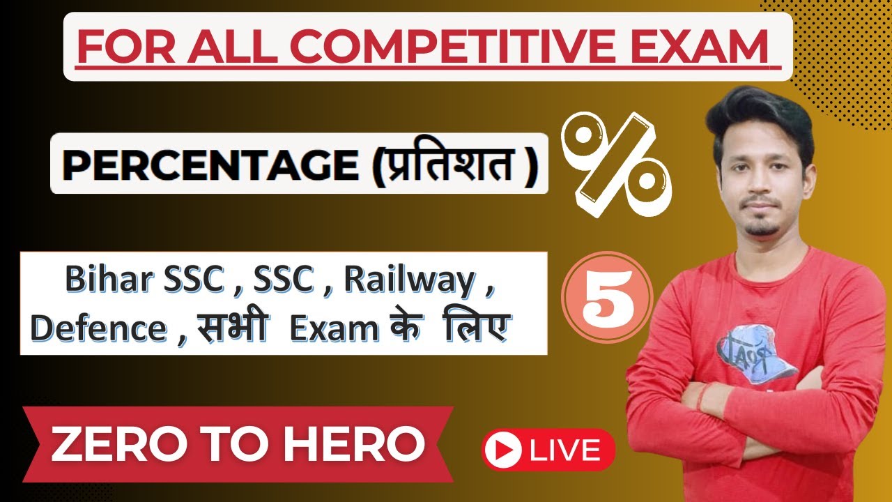 percentage class 5 । percentage classes । percentage question ...