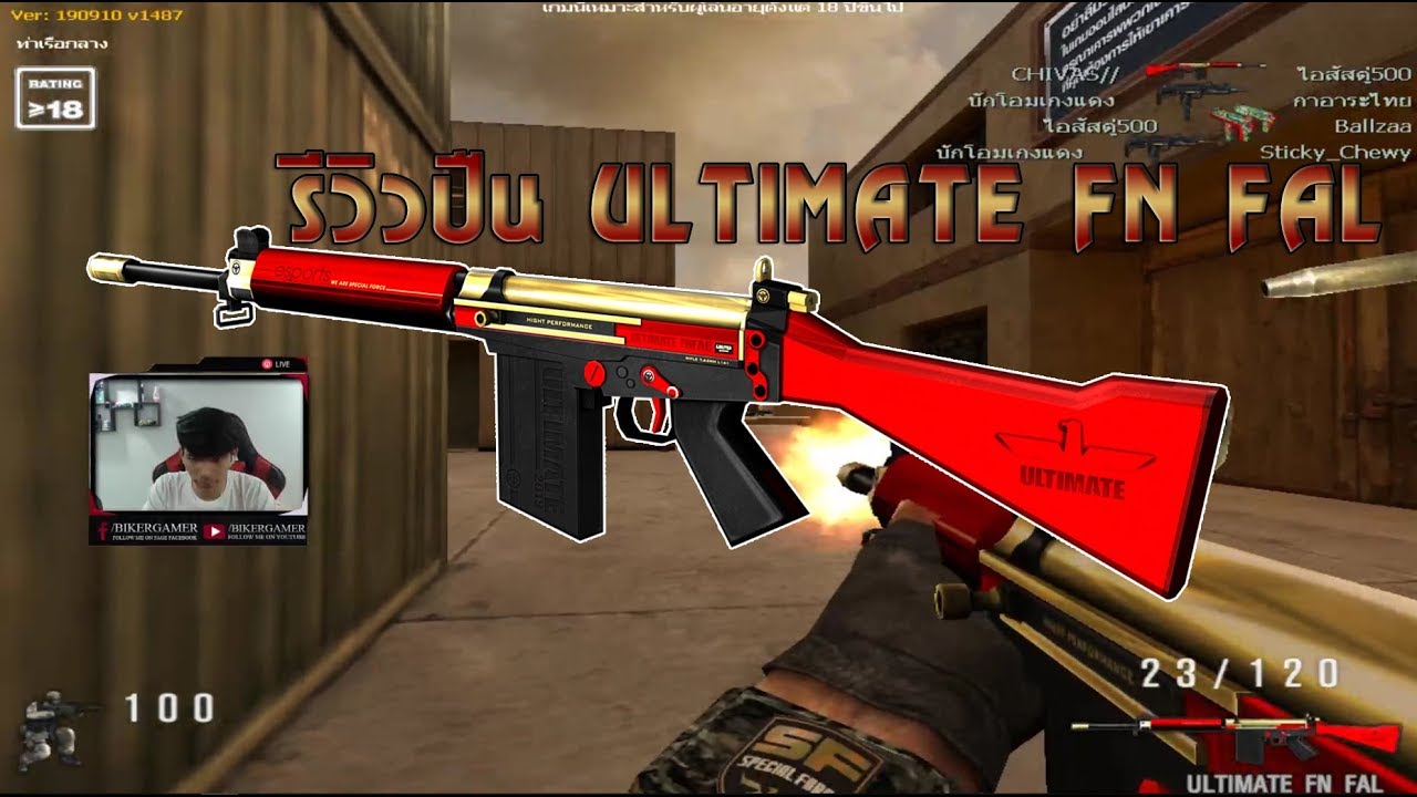 SF | BIKERGAMER #รีวิวปืน ULTIMATE FN FAL สุดงามของมันต้องมี - YouTube