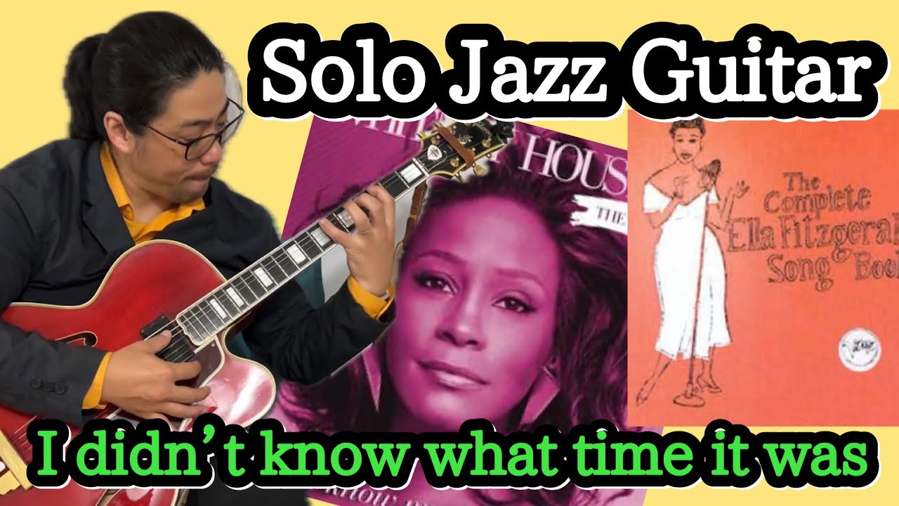 【Solo Jazz Guitar Performance】JAZZ Standards I didn't know what time it was ソロギターで弾いてみた ...