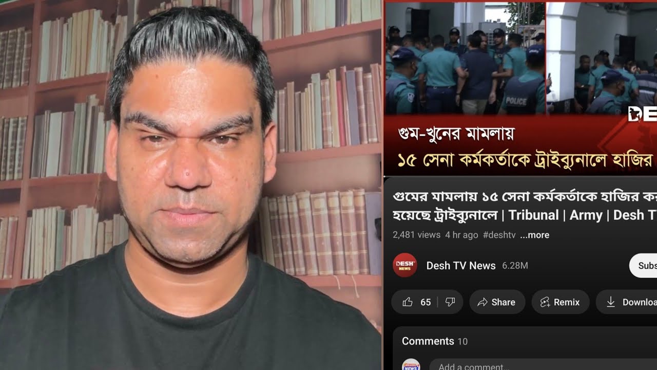 শুরু হলো নতুন ইতিহাস | M Rahman Masum - YouTube