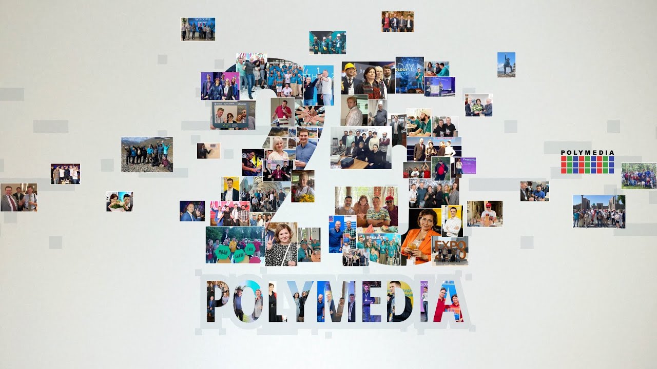 Юбилей компании Polymedia! Нам исполнилось 25 лет! - YouTube