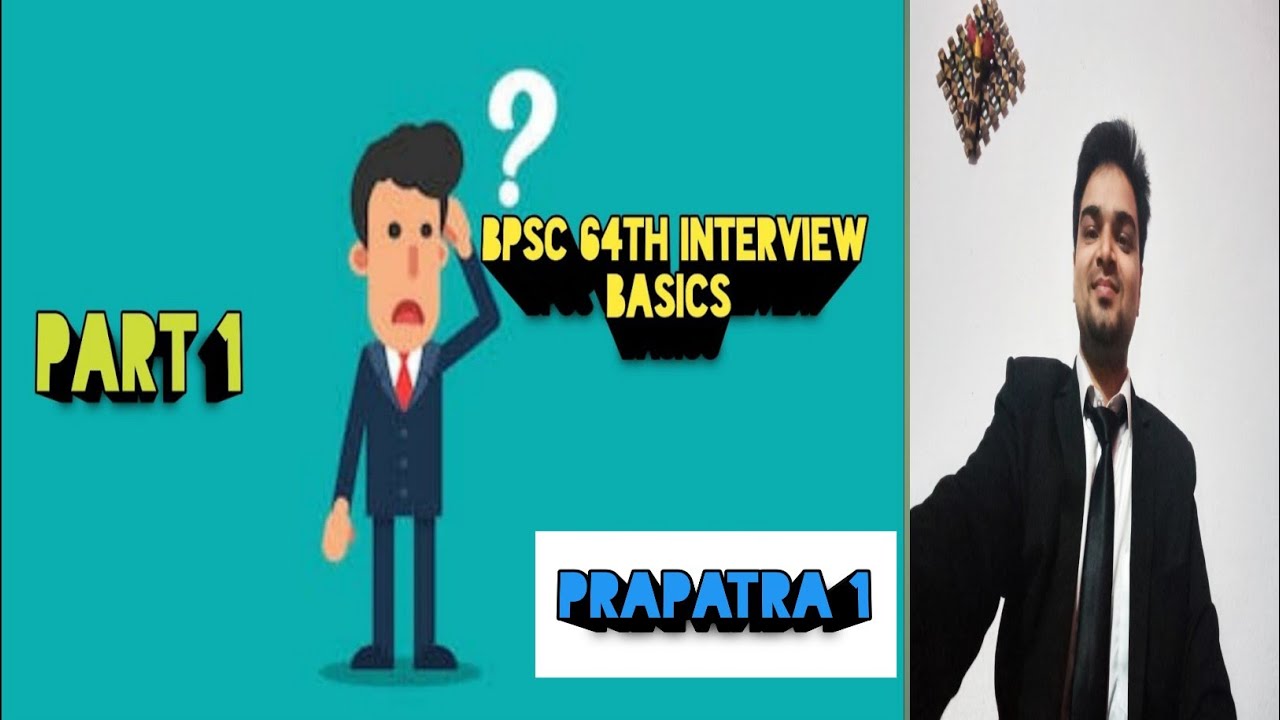 HOW TO FILL PRAPATRA 1 for BPSC INTERVIEW 64TH|BPSC INTERVIEW| - YouTube