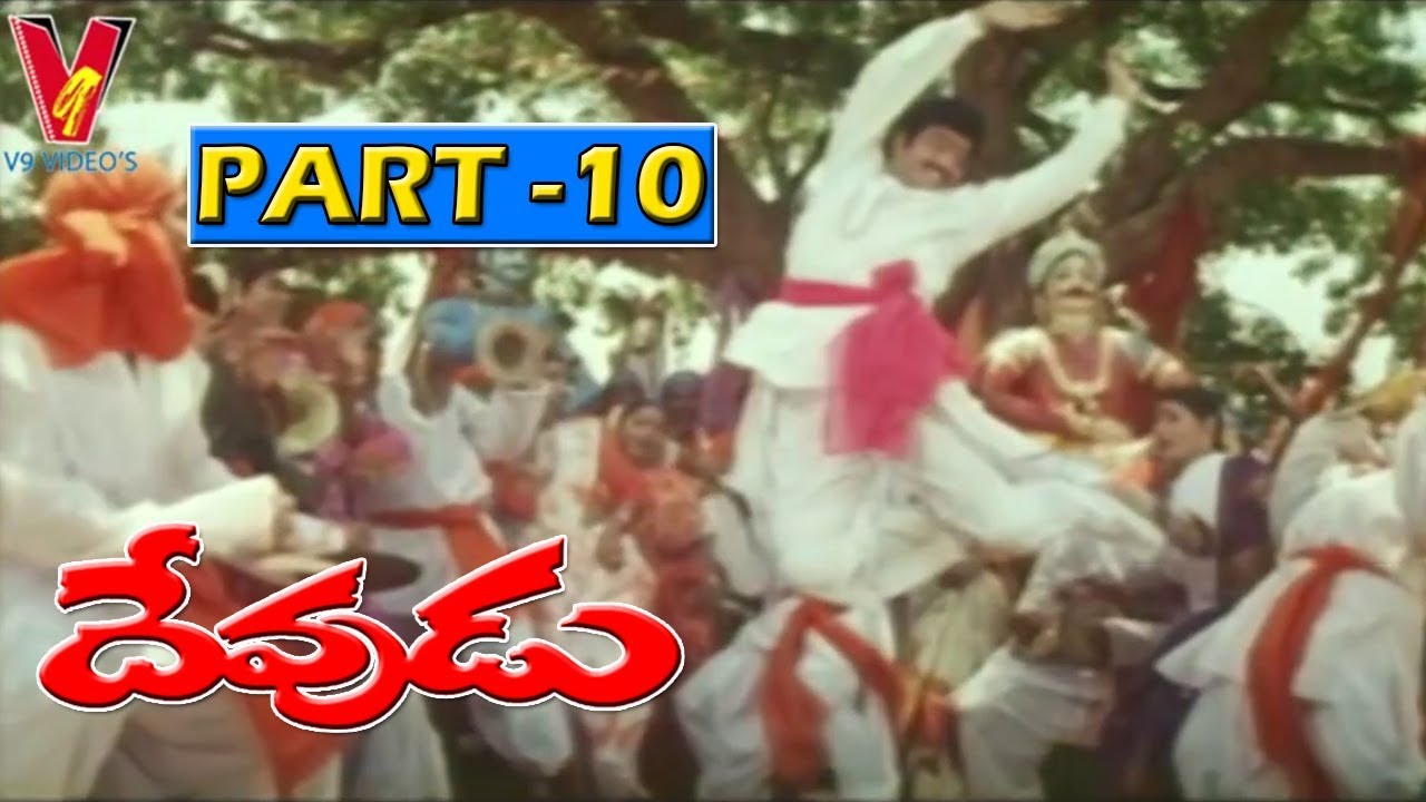 Devudu | PART 10/13 | Balakrishna | Ramya Krishna | Ruchita | V9 Videos ...