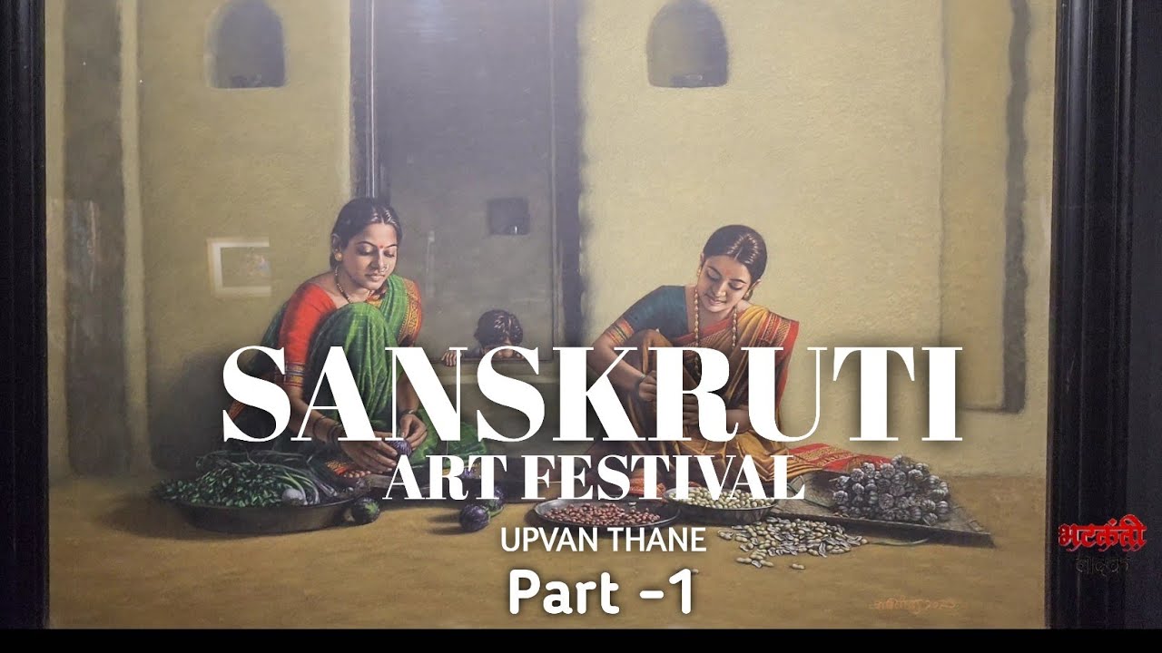 Upvan Art Festival Thane Part-1 || pencil art 🎨 by shashikant dhotre ...