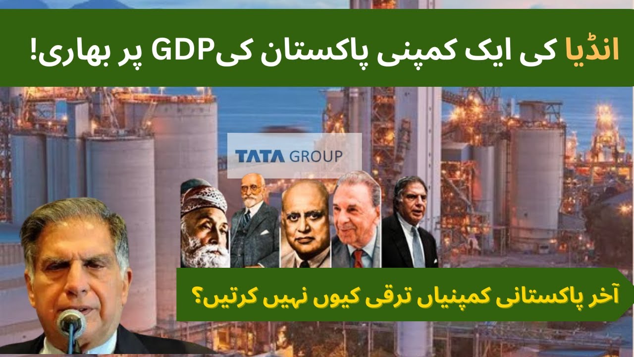 "TATA: India's Corporate Giant vs. Pakistan's GDP" #tatacompany # ...