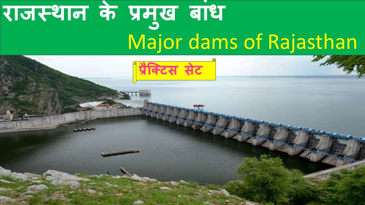 Major Dams of Rajasthan Rajasthan | Geography Rajasthan | GK MCQ ...