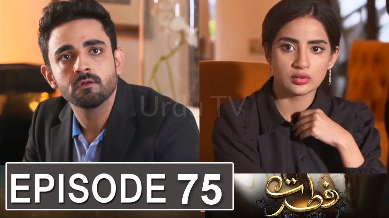 Fitrat Episode 75 Promo | Fitrat Episode74 Review |Fitrat Episode 75 ...