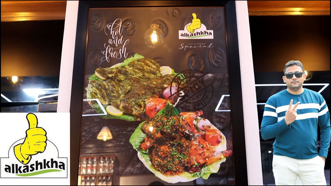 AL KASHKHA RESTAURANT & GRILL - YouTube