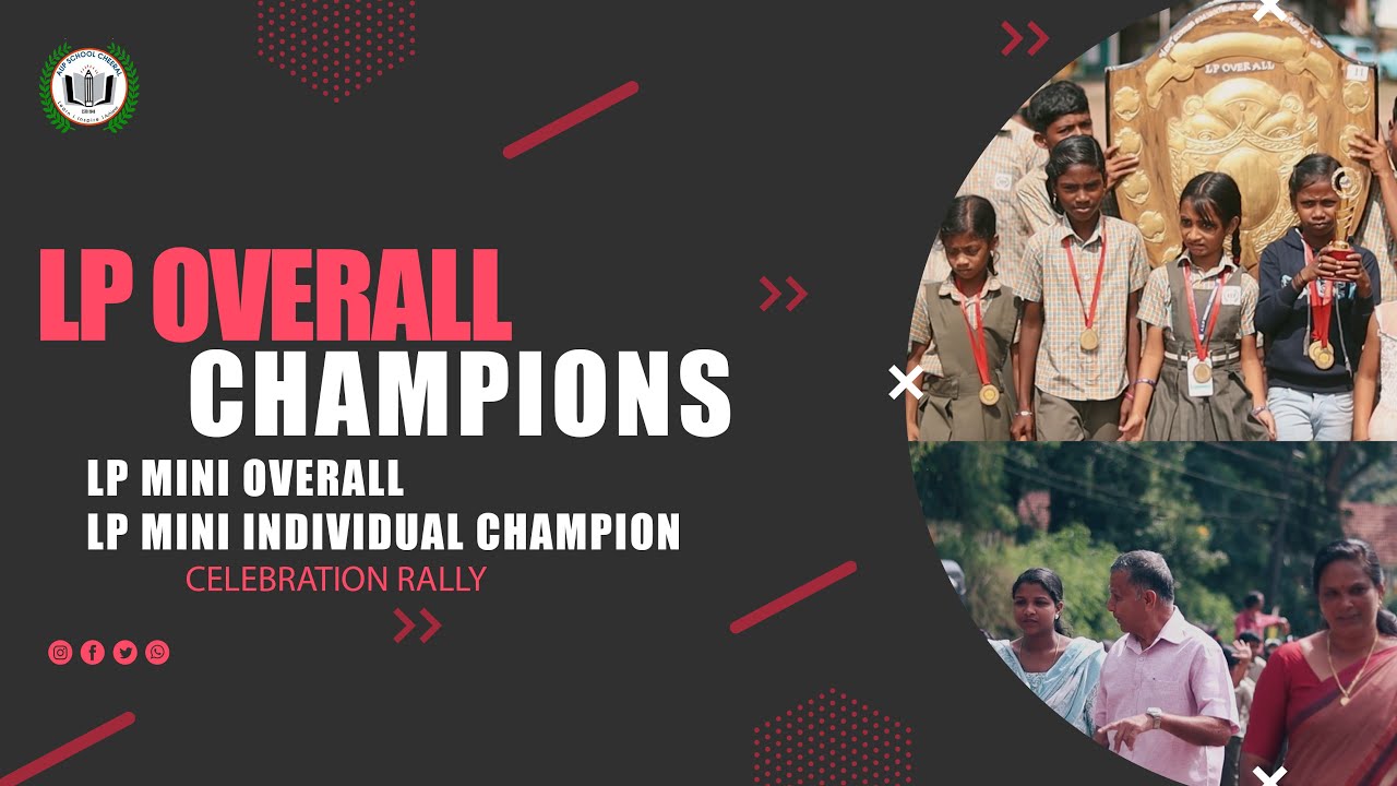 LP OVERALL CHAMPIONS| A U P SCHOOL CHEERAL | CELEBRATION VIDEO - YouTube