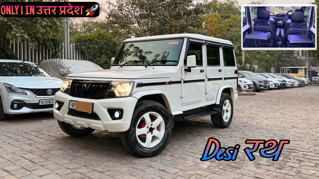 Bolero b6 को बना दिया Business Class | New Bolero b6 Modified | Bolero ...