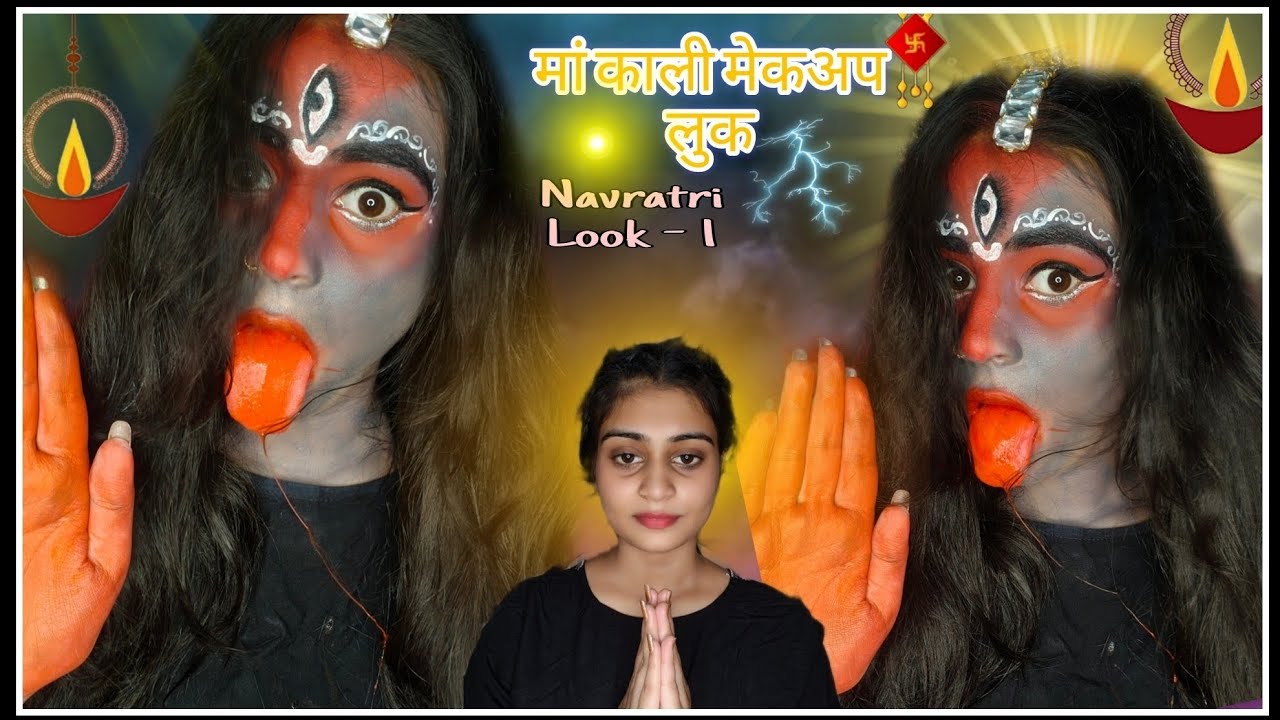 Maa Kali Makeup Look 🙏 || Navratri Look 1 || #2024 #kali # ...