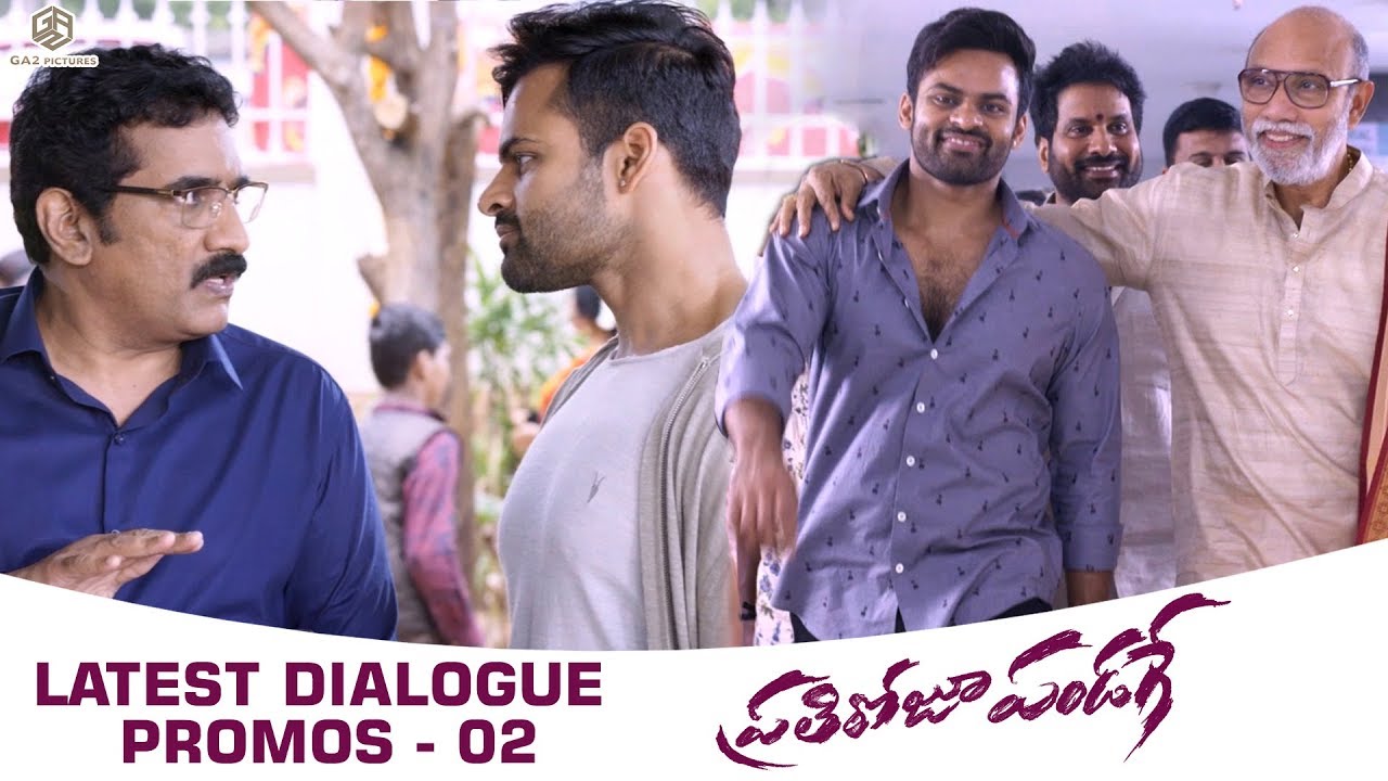 Prati Roju Pandaage New Dialogue Promos - 02 | Sai Tej, Raashi, Satya ...