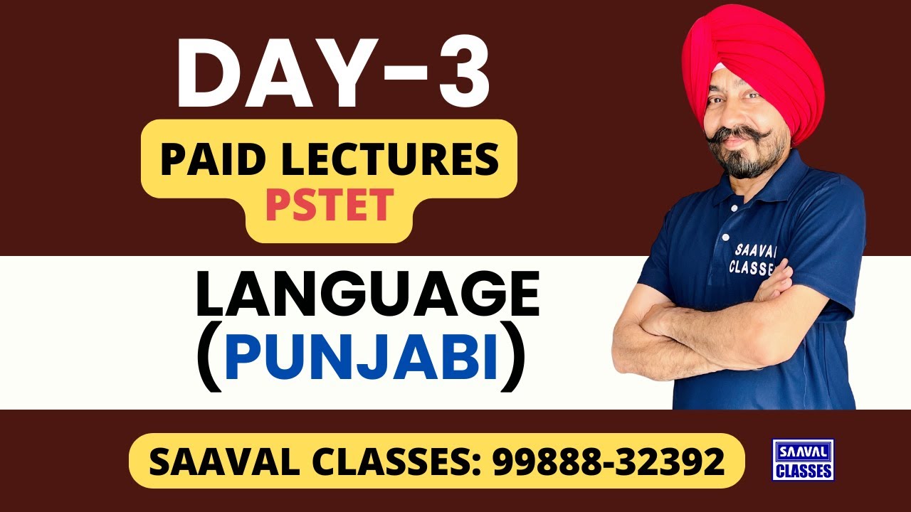 Paid Lecture Punjabi Day-3 || Mission PSTET-2025 || SAAVAL CLASSES || M: 99888-32392 - YouTube