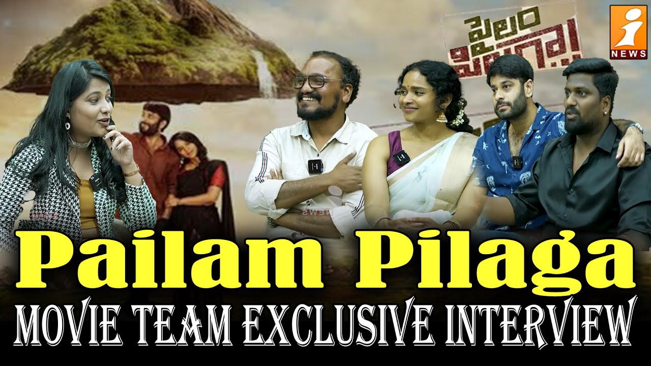 Pailam Pilaga Movie Team exclusive interview | Sai Teja | Pavani ...