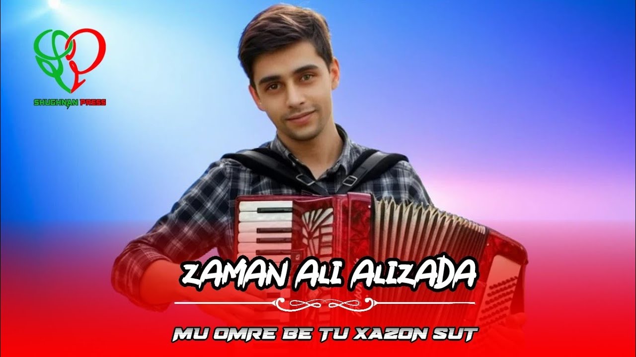 помери созен 2025 | Zaman ali Alizada | زمان علی علیزاده - YouTube