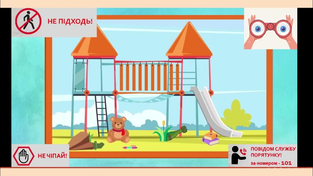 4 квітня Міжнародний день просвіти з питань мінної безпеки Youtube