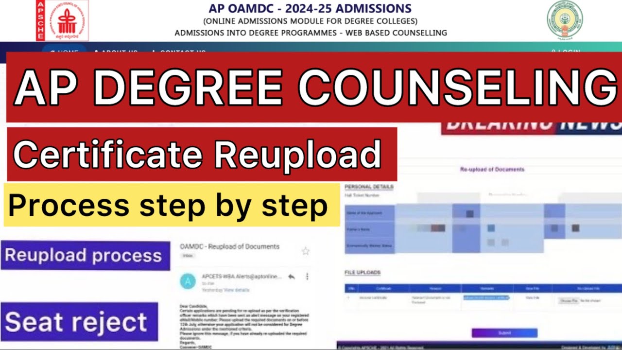 AP DEGREE 2024 ADMISSIONS CERTIFICATE REUPLOAD PROCESS | AP OMADC ...
