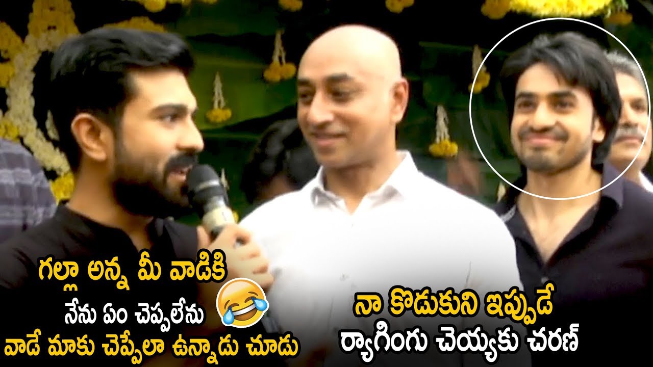 Ram Charan Super Funny Speech About Galla Jayadev Son Galla Ashok ...