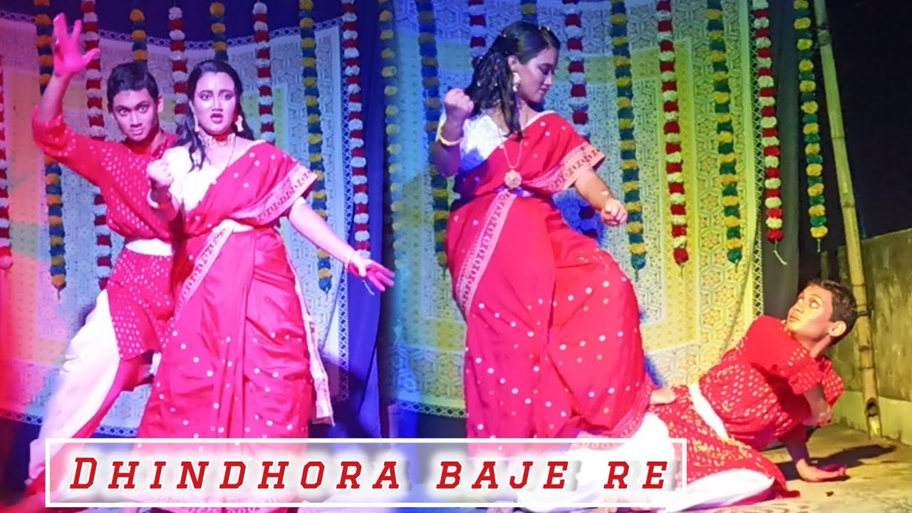 Dhindhora Baje Re ।। Dance Cover ।। Program 2024।। Don't miss the end ...