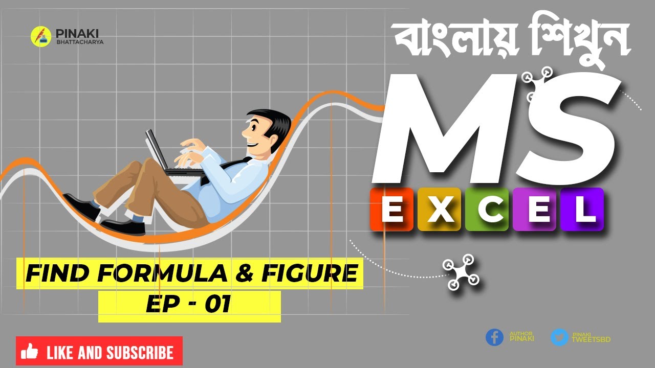 How To Find Formula Figure In MS Excel Ep 01 Career how-to-find-formula-figure-in-ms-excel-ep-01-career
