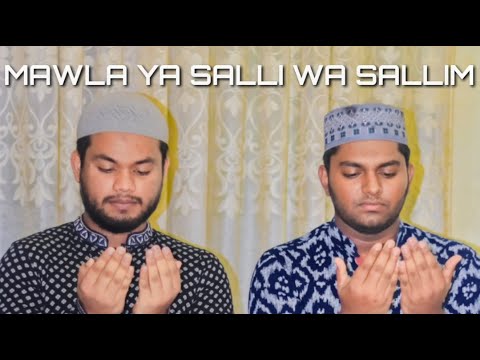 Maula Ya Salli Wa Sallim . Arabic song