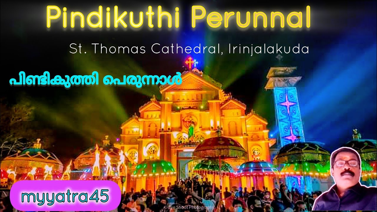 Danaha Perunnal 2024.Celebrated St Thoma's Cathedral.#myyatra45 - YouTube