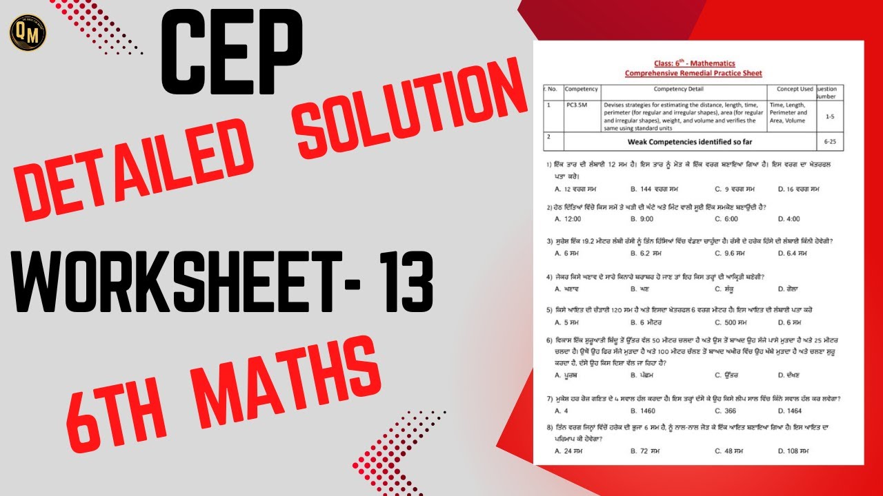 Class 6th Math |13th Worksheet Solution CEP | 2024 Competency ...