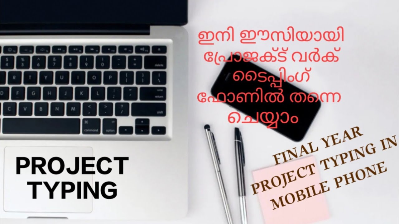 HOW TO PREPARE A PROJECT WORK IN MOBILE PHONE ☺️ SPECIAL VDEO FOR # ...