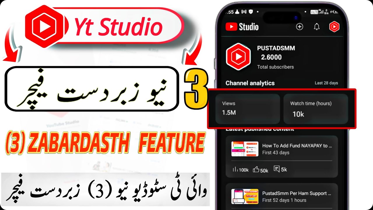 Yt studio App 3 Best In Jabardasth Feature in New 2024 - YouTube