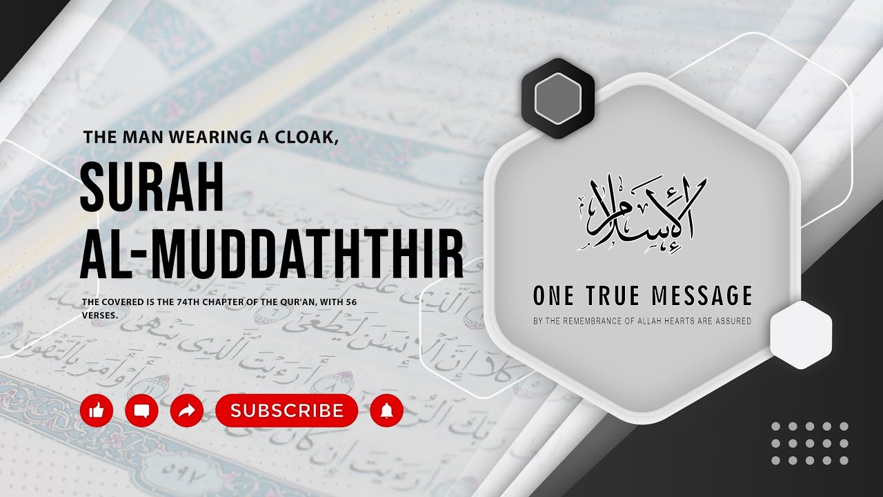 Surah Al Muddathir The Cloaked One Yahya Raaby Arabic and English ...