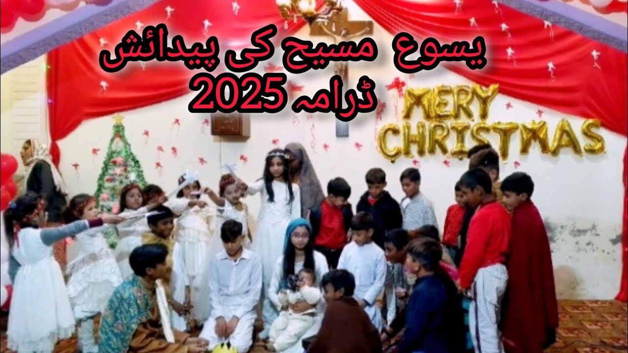 Yasu Masih ki paidaish darma 2025 - YouTube