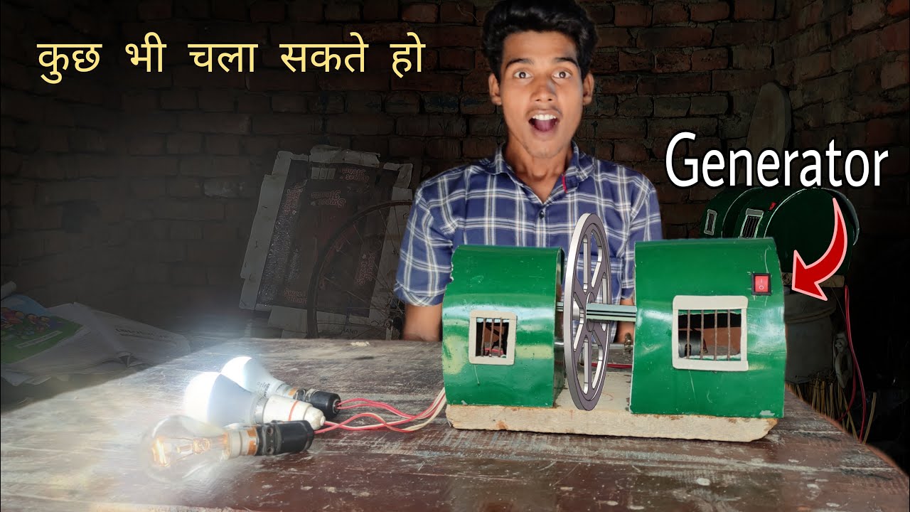 Make this Mini Generator for FREE बिजली - YouTube