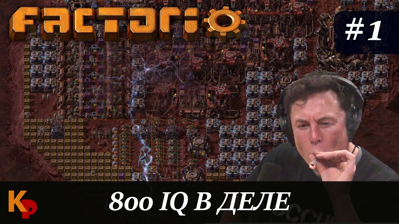 1 Завод переезжает на другую планету Смотрим первое дополнение Factorio Space Age Youtube